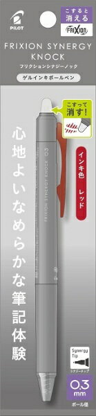 『フリクションシナジーノック』は、ペン先の強度が高く、かつ、ペン先へのインキの供給がスムーズという従来の「コーンチップ」と「パイプチップ」の両方のペン先の良い点を併せ持ったパイロット独自開発のペン先「シナジーチップ」を採用。細書きでありなが...