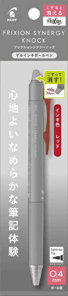 『フリクションシナジーノック』は、ペン先の強度が高く、かつ、ペン先へのインキの供給がスムーズという従来の「コーンチップ」と「パイプチップ」の両方のペン先の良い点を併せ持ったパイロット独自開発のペン先「シナジーチップ」を採用。細書きでありなが...