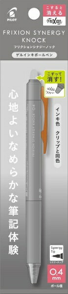 『フリクションシナジーノック』は、ペン先の強度が高く、かつ、ペン先へのインキの供給がスムーズという従来の「コーンチップ」と「パイプチップ」の両方のペン先の良い点を併せ持ったパイロット独自開発のペン先「シナジーチップ」を採用。細書きでありなが...