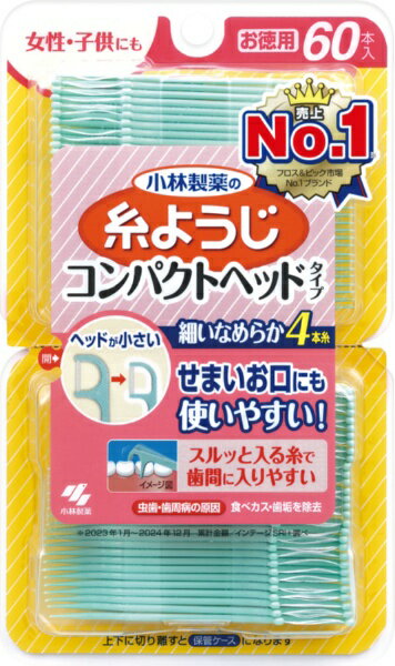 ンパクトヘッドが、せまいお口の方にも、使いやすい！コンパクトヘッドタイプ。虫歯・歯周病の原因となる歯間の食べカス・歯垢をしっかり除去。歯の間や、歯と歯肉の間にたまる歯垢・食べカスは、虫歯・歯周病・口臭の原因。歯ブラシでは50〜60％しかとれ...