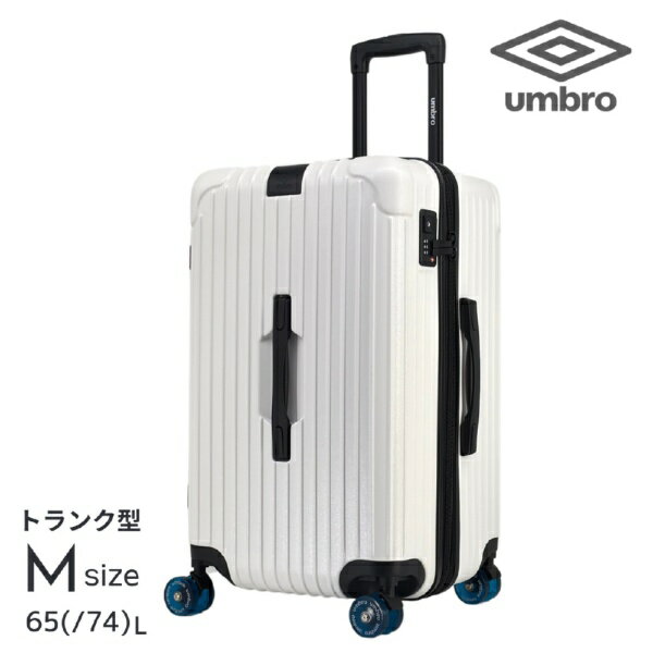 【umbro Gazza2 Mサイズ】 軽量で大容量設計のumbroトランク型スーツケースです。拡張機能により荷物の量を自在に調整でき、旅行の快適さと便利さを両立します。 ■機能 軽量＆大容量設計：旅行シーンに応じて荷物量を柔軟に調整。 拡...