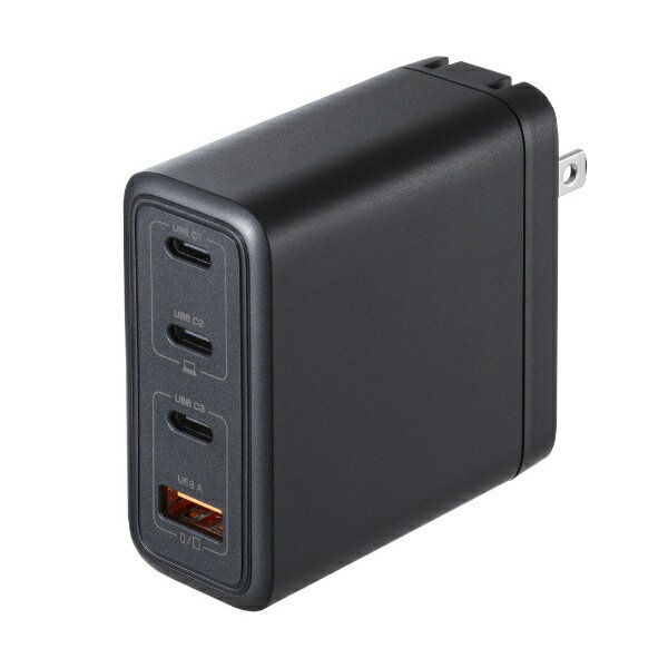 USB Power Delivery規格の最大100W出力に対応し、USB-Cを3ポート、USB-Aを1ポート搭載したマルチポート仕様のAC充電器。「USB PD対応AC充電器（PD100W・C×3+A×1）」■1台でノートパソコンからタブ...