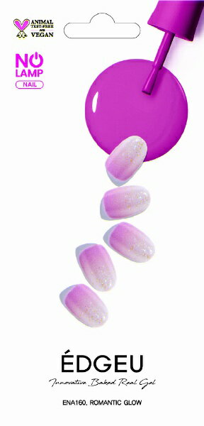 指先を優しく染め上げるピンクグラデーションネイルエレガントなグラデーションが魅力