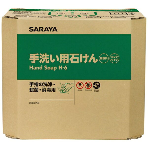 殺菌消毒ができる緑色の手洗い石けん液です。食品衛生現場などで幅広くお使いいただけます。香料無添加です。7〜10倍希釈使用です。医薬部外品です。RSPO認証品です。用途手指の洗浄殺菌・消毒に。殺菌剤（イソプロピルメチルフェノール）配合概観： ...