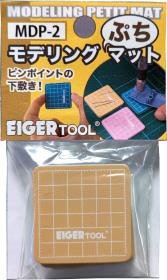 モデラーさんの理想をとことん突き詰めたサイズ感！かつてない極小作業マットです。■工具やパーツで作業机が渋滞しても、手軽に新たなワークスペースを確保できます！ドリルやナイフで作業する際に、机やベースマットを傷つけないよう、下敷きとして使えます...