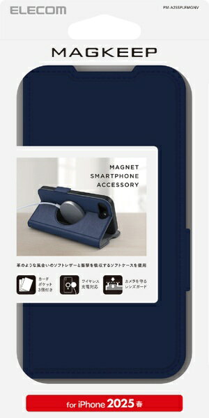 ■磁力装着タイプのワイヤレス充電器に対応した“MAGKEEP”シリーズ。端末の薄さや軽さを損ねない、スリムタイプのソフトレザーケース(手帳型)です。 ■端末装着部分に衝撃を吸収するTPU(熱可塑性ポリウレタン)素材を使用し、端末を衝撃から守...