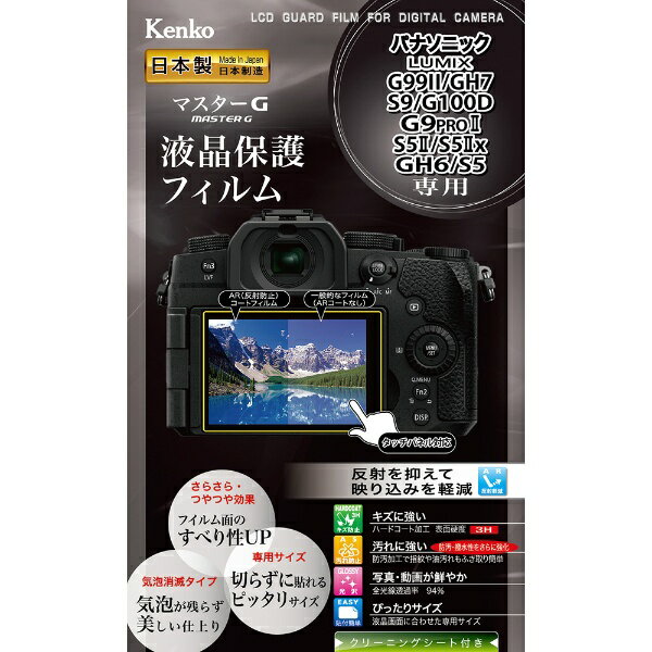 ■サラサラつやつやすべり性UPフッ素の力で防指紋性、撥水性がアップ。サラサラ・つやつやで操作感がさらに快適になりました。■新開発バブルレス加工　気泡が残らず美しい仕上がり伸縮性・弾力性に優れた厚手の特殊なシリコン層が、貼る時の気泡を入りにく...
