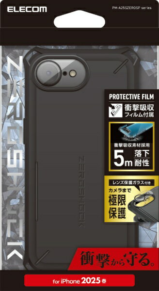 カメラレンズカバーを搭載し、機器本体を究極までカバーする極限保護設計。衝撃吸収性の高い特殊エラストマーを内部に装備した、超耐衝撃性ZEROSHOCKケースです。 落下時に最も大きな衝撃が予想される四つ角にダンパーを設置し、効率的に衝撃を吸収...