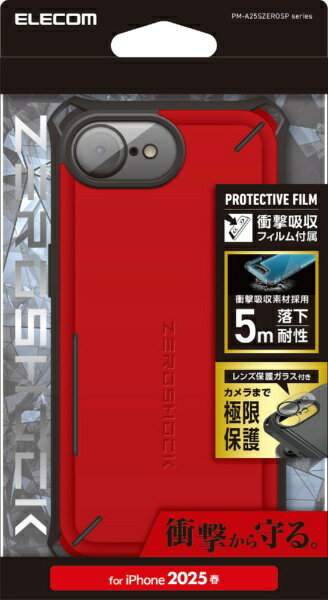 カメラレンズカバーを搭載し、機器本体を究極までカバーする極限保護設計。衝撃吸収性の高い特殊エラストマーを内部に装備した、超耐衝撃性ZEROSHOCKケースです。 落下時に最も大きな衝撃が予想される四つ角にダンパーを設置し、効率的に衝撃を吸収...