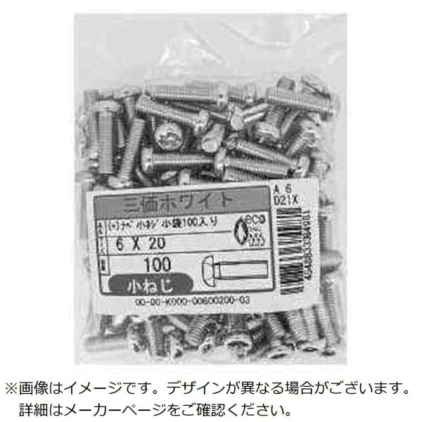 ■仕様・寸法(mm)d：M2.5・寸法(mm)L：5■材質/仕上・鉄