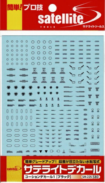 キャラメカモデルが、よりリアルになるデカール！■1/100、1/144スケールのキャラクターメカモデル制作に役立つ、リアルなコーションデータ（注意書き）デカールです。使用頻度を考慮した多数のデザインデカールで、様々なマーキングの組み合わせが...