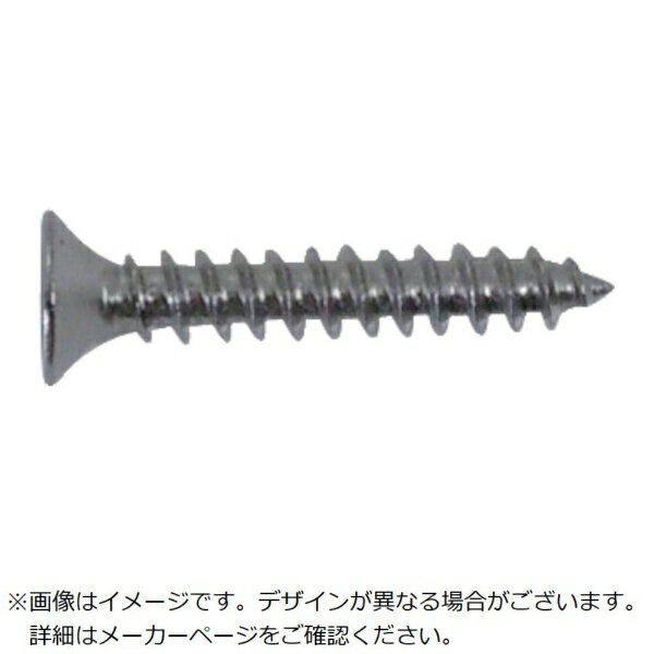 ■下穴だけで締結が出来る薄板鋼板用のねじです。■頭部が埋め込まれる皿頭です。■購入しやすい少量パックです。【仕様】・寸法（mm）d： 5・寸法（mm）L： 20・頭部径（mm）： 10・HP　ステンレス　ブロンズタッピング　皿【材質／仕上】...