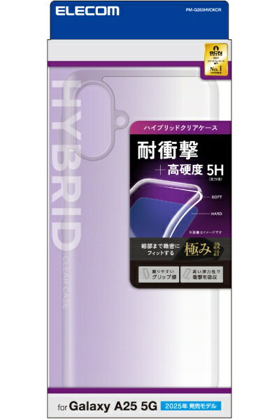 側面には弾力性のあるTPU(熱可塑性ポリウレタン)素材を、背面には強じんで透明度の高いポリカーボネート素材を使用した、スリムなスタイルのハイブリッドケースです。 側面は強じんな耐久性としなやかな弾力性をあわせ持つ、TPU(熱可塑性ポリウレタ...