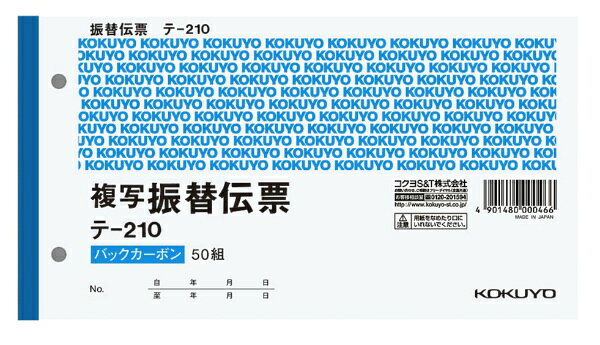 ●60mmピッチ穴付きです。●正規JIS規格寸法ではありません。