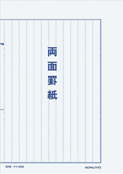 ●紙質は、ペン字用の白上質紙、高級和紙の2種類あります。