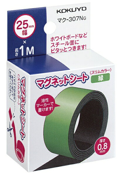 ●ネームプレートやPOPなどの作成に便利な25mm幅。●油性マーカーで自由に書き込みができます。
