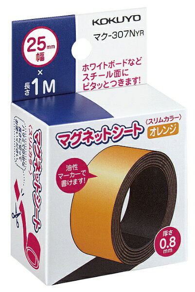 ●ネームプレートやPOPなどの作成に便利な25mm幅。●油性マーカーで自由に書き込みができます。