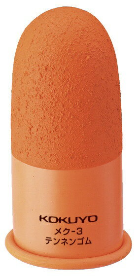 ●指サック先端部分の滑り止め加工により、紙めくり効果に優れています。●特殊製法により耐老化性に優れ、ベタツキにくく清潔に使用できます。●指サックのツバ部分が外巻きですので、指への着け外しが簡単です。