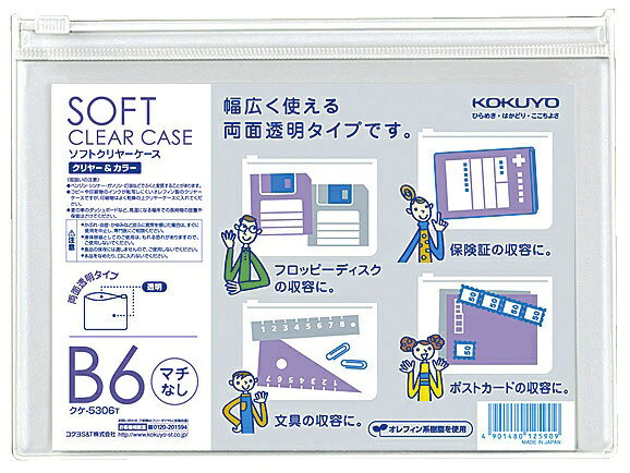 ●チャック付き