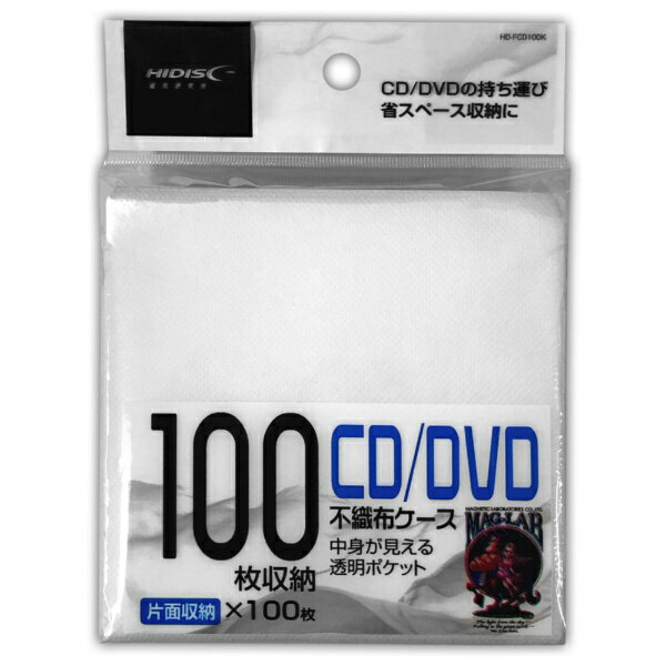 材質：ポリプロピレン カラー：ホワイト サイズ：13x13mm 備考： CD/DVD片面収納用。ケース1枚に対し、CD/DVD1枚収納