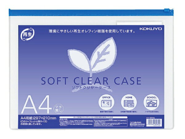 ●収容書類の抜け落ち・紛失を防ぐチャック付き。中の書類が一目で分かるよう、見出しも付けました。見出しポケットは内側にありますのでカードが紛失しません。