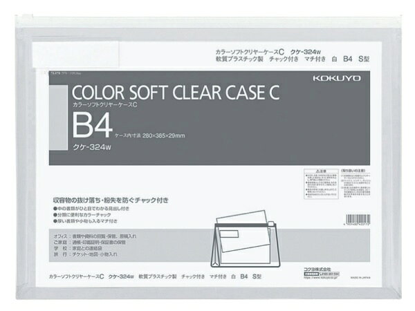 ●収容書類の抜け落ち・紛失を防ぐチャック付きです。●チャックは5色あり、色分類に便利です。●厚い書類や小物も入るマチ付き、吊り下げ穴付きです。●中の書類がすぐ分かる見出し付き。見出しポケットは内側にありますのでカードが紛失しません。●穴付き...