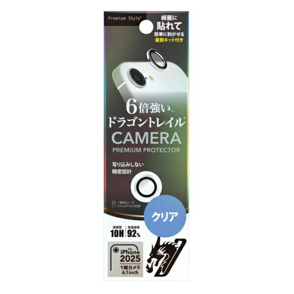 耐衝撃性に優れた「DragontrailR」ガラスを採用したiPhone 16e用 カメラレンズプロテクターです。一般的なソーダライムガラスと比べ約6倍の強度を誇る「DragontrailR」ガラスを採用し、耐衝撃性が非常に強いのが特長です...