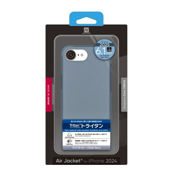 ■This is “Air Jacket”.パワーサポートのエアージャケットが目指すのは最も薄く最も軽く最もフィットするケース。精細な設計×精密な加工×選び抜かれた素材によりミニマルな構造を実現し、抜群の装着感を提供します。■新素材採用！耐...
