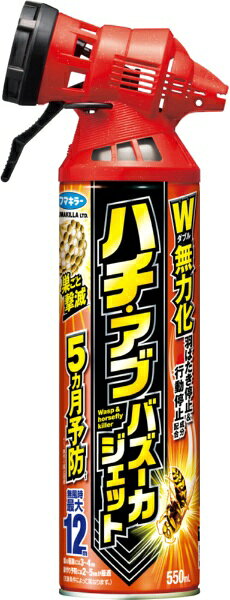 ●ダブル無力化処方で速効退治羽ばたき停止＆行動停止成分配合で、危険なハチの動きをすばやく止めて暴れる隙を与えず、しっかり駆除します●巣ごと撃滅持続殺虫成分〈ビフェントリン〉が巣に戻ってきたハチや新たに羽化したハチにも効果を発揮し、巣ごと退治...