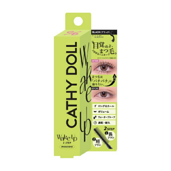 使用方法： キャップをひねって開け、長い方のブラシでまつ毛の根もとから毛先に向かって塗布します。短い方のブラシで重ねづけし、ボリュームを出します。
