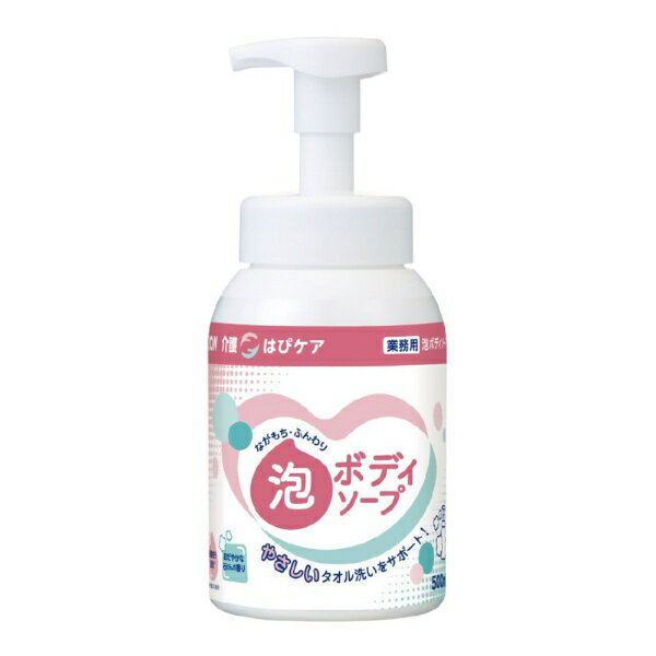 業務用ボトル弱酸性泡ボディソープ。●ながもちふんわり泡でやさしいタオル洗いをサポート。●ゆたかな泡で全身を洗える”泡もち処方”を採用。●うるおい成分モモ?エキス配合。●素肌を同じ弱酸性タイプにより、肌の弱いお年寄りやお子様へのお肌に優しくア...