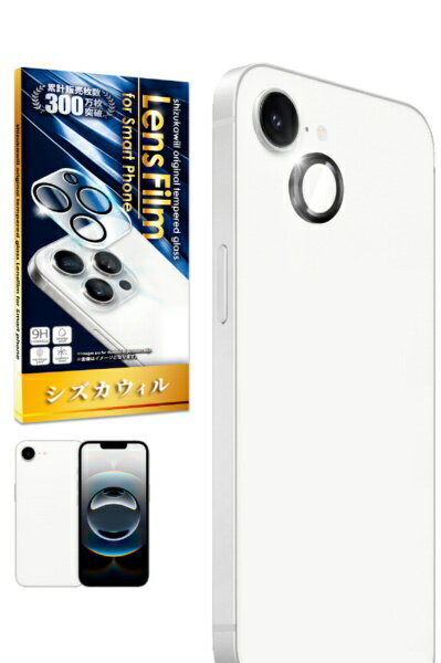 AGC旭硝子社製ガラスを採用した背面カメラ部専用ガラスフィルム万が一の場合でもレンズ部分への衝撃を最小限に抑えます