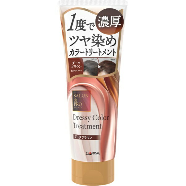 乾いた髪に塗り、1度で濃厚に染めるカラートリートメント。髪への負担少なく白髪対策ができます。