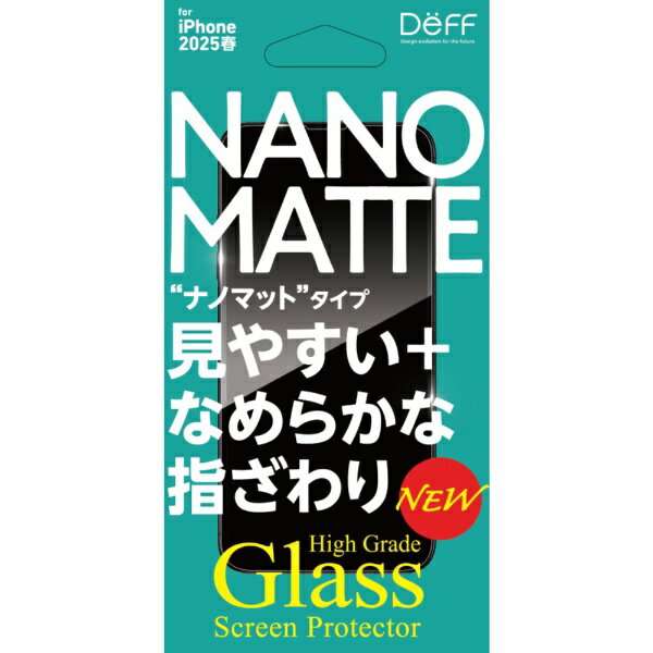 衝撃に強く透過率が高いガラス製スクリーンプロテクターです。端面にラウンドエッジ加工を施し高級感ある仕上がりになっています。また特殊表面処理により、指紋や汚れがつきにくくサッと拭き取ることができます。■触り心地の良い表面処理表面処理は多層コー...