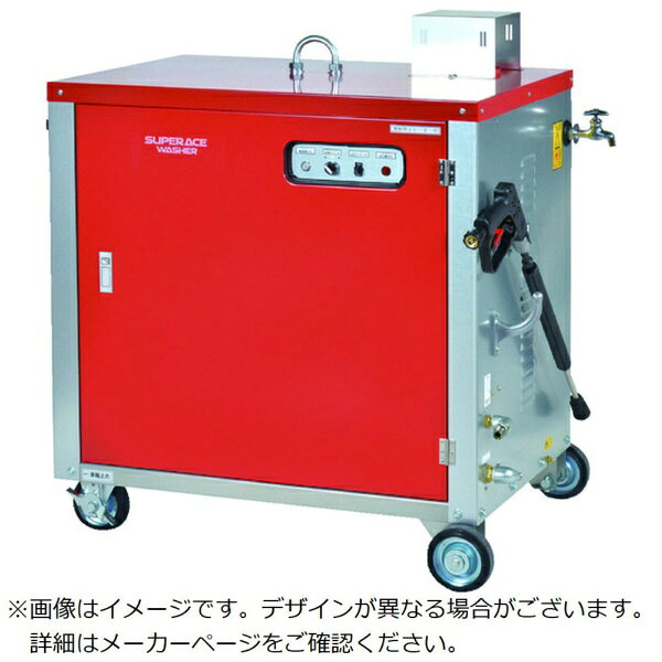 ■密閉型多管式ステンレスボイラーを搭載しています。■温度上昇が早く安定した温水を維持します。■便利な1点吊りフック・大型車輪を採用しました。【用途】・修理工場のエンジン・足回りの洗浄に。・折りたたみコンテナのステッカー剥がしに。・建設機械・...