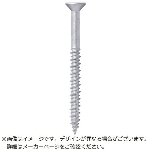 ■配管・配線バンドや金具等の取り付けに使えるコンクリートビスです。■ハイ＆ローでねじで、再取り付け可能パッディング工法に対応しております。（パッドはねじが空回りした時に使用するため、ねじの本数分は入っていません）【仕様】・呼び径d（mm）：...