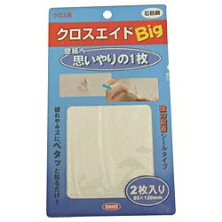 ■クロスの汚れやキズに貼るだけの強力粘着シールタイプです。 ■ホルムアルデヒドなどの有害物質を含まない安全な商品です。【材質】塩化ビニール、アクリル系ボンド、防カビ剤