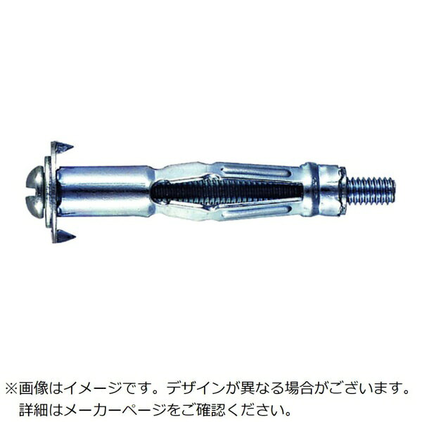■幅広いサイズ展開で、適用板厚に応じたサイズの選定が可能です。■お買得な徳用箱です。【用途】・中空壁、せっこうボード壁用。【仕様】・長さ（mm）： 35・適合ビス径（mm）： M4・下穴径（mm）： 9・全長（mm）： 35・適合板厚（mm...
