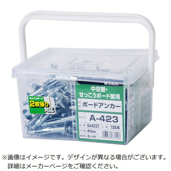 ■適用板厚が17〜23mmのボードアンカーのため、せっこうボード2枚張り対応できます。■お買得な徳用箱です。【用途】・中空壁、せっこうボード壁用。【仕様】・長さ（mm）： 45・適合ビス径（mm）： M4・下穴径（mm）： 9・全長（mm）...