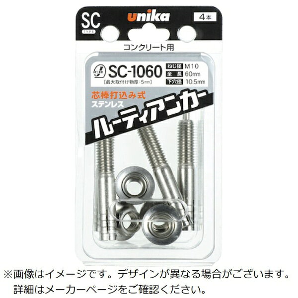 ■ピンを打込むだけの簡単作業、確実施工。【用途】・建設工事、電気工事、器具の取付など【仕様】・ねじの呼び： M10・外径（mm）： M10・引張最大荷重（kN）： 14.5・全長（mm）： 60・ねじ長さ（mm）： 25・最大取付物厚さ（m...