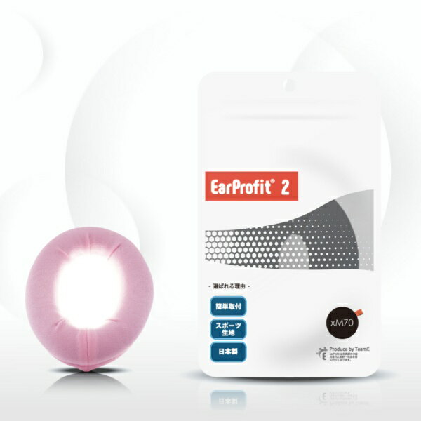 人気のEarProfit multiモデルに機能性タグがついて新登場！今までの無骨なカバーデザインにカラータグを追加して、「左右識別」と「サイズ表記」の機能をアップデート。これで、サイズがわからなくなることから開放され、さらにヘッドセットす...