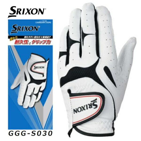 強力グリップで破れにくい!!グリップ性と耐久性重視モデル●フィット感柔らかな合成皮革と広範囲の伸縮素材で指を曲げやすく握りやすい。指マチにも伸縮素材を配すことで通気性がよくムレを軽減。●グリップ力エンボス加工したグリップ力の高い合成皮革を掌...