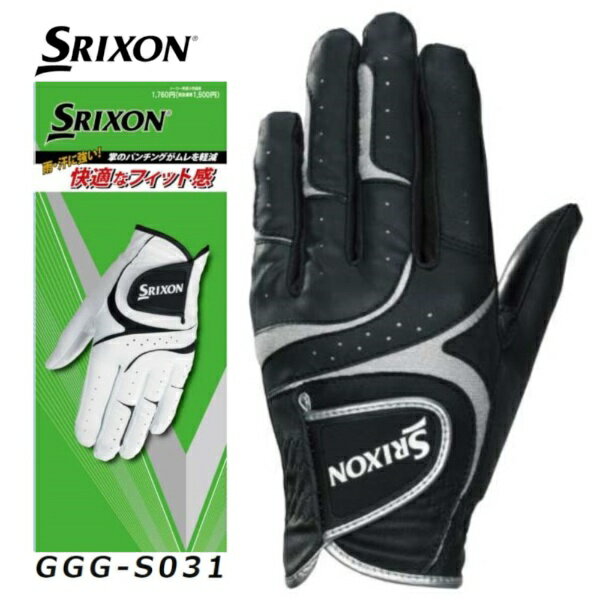 雨と汗に強い!!通気性と透湿性に優れた快適性重視モデル●快適性掌の合成皮革にパンチングを施すことで通気性と透湿性が向上。汗をかいてもムレにくく快適な着け心地が持続。●グリップ力しっとりとしたスエード調の合成皮革は、雨・汗に濡れてもすべりにく...