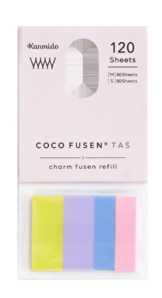 『ココフセン タス チャームふせん』 ・付属のボールチェーンで好きなところにつけてかわいく持てる ・人気のミニふせんに新サイズとなる「Mサイズ」が登場 　文字を書き込む用途や、より目立たせたいときなどに最適です。 ・ふせんは詰め替え式で、ケ...