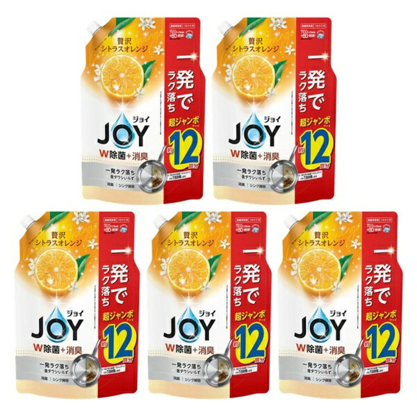 スポンジ・シンク これ1本 *22つの除菌成分でスポンジ除菌贅沢シトラスオレンジの香りジョイW除菌ボトルと逆さボトルにも！閉めて保存できるキャップ付き丸めて捨てやすい約12回分※1回分を内容量170mLボトルの約8分目と設定*1 P&G調べ...