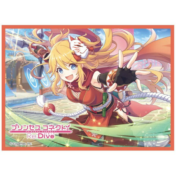 Cygamesの大人気アプリゲーム『プリンセスコネクト！Re：Dive』第26弾。人気キャラをマットスリーブ化！！【仕様】・サイズ：67×92mm・内容量：1パック65枚入り(C)Cygames，Inc.