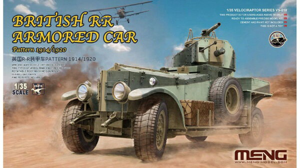 超高級車「シルバー・ゴースト」の車体をベースに作られた装甲車■「アラビアのロレンス」ことT.E.ロレンスも愛用。キットは開発時の1914年型と、改修後の1920年型いずれかを選んで組み立てが可能。ホイールとタイヤは各型を再現した2種類が付属...