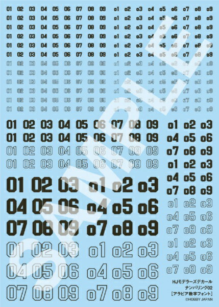 あらゆるシーンで活用可能な、アラビア数字フォントのナンバリングを多種多様なサイズでセットアイテム化したもの。■小サイズ（縦2mm）中サイズ（縦4mm）大サイズ（縦7mm）の3サイズを複数用意。人気カラーの「ブラック」が新発売となります。