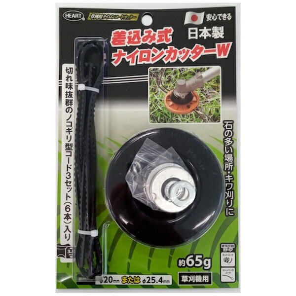 ■切れ味抜群のノコギリ型コード3セット（6本入）■カットコード・ストッパーコードどちらも使用可能。■取付穴径： 20mm・25.4mm対応フランジ付【用途】・草刈用ナイロンコードカッター【仕様】・穴径（mm）： 25.4・コード径（mm）：...