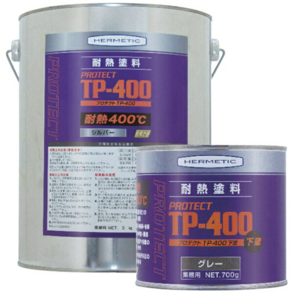 耐熱温度400℃、耐候性にも優れた高性能な耐熱塗料です。